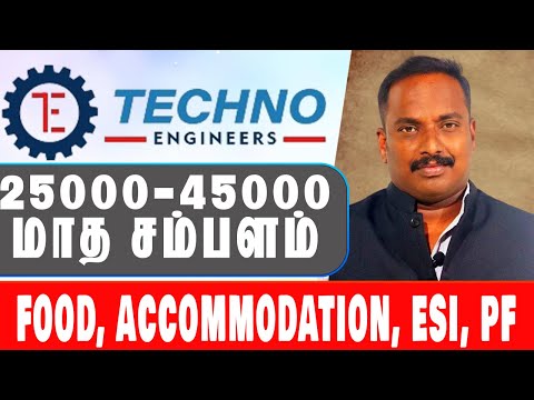 அதிக சம்பள வேலை 2024 @ Techno Engineers | Salary 25000-45000 | Diploma & Engg | Tamil | VVVSI