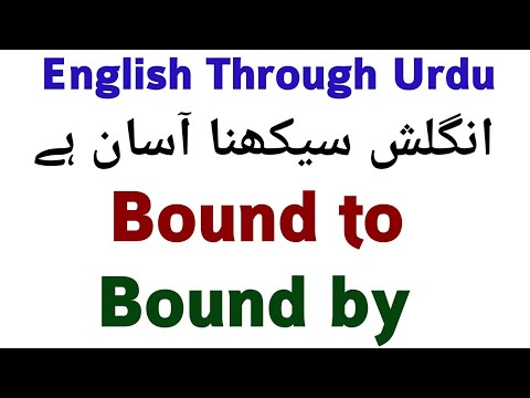 Use of bound to bound by, & bound for in English | English Grammar sikhe English Through Urdu video