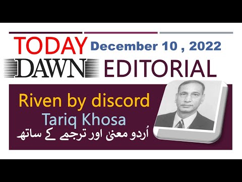 Riven by discord - Tariq Khosa Today Dawn Editorial with urdu meanings and translation december 10