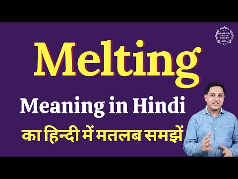 Melting meaning in Hindi | Melting ka matlab kya hota hai