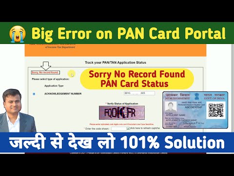 PAN Card status me no record found problem, no record found in pan card status, pan card status nsdl