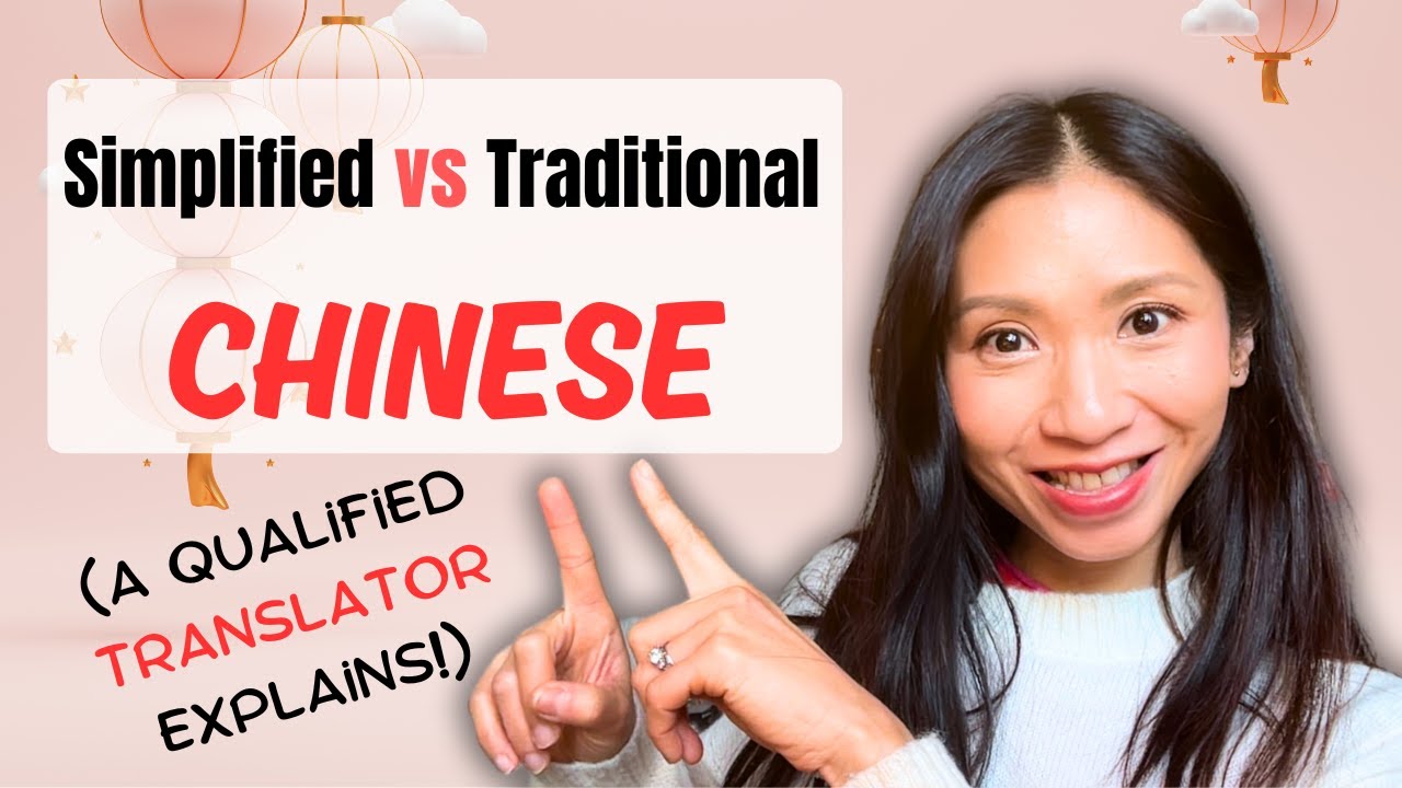 Simplified Chinese VS Traditional Chinese (+ How They Relate to Cantonese/ Mandarin)