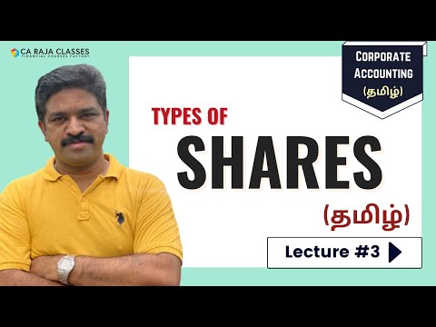 Corporate Accounting (தமிழ்) | Types of Shares | Lecture #3 | +2/BCom/BBA/MCom/CA/CMA/UGC