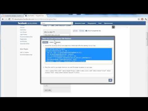 Facebook 'like' button on your website