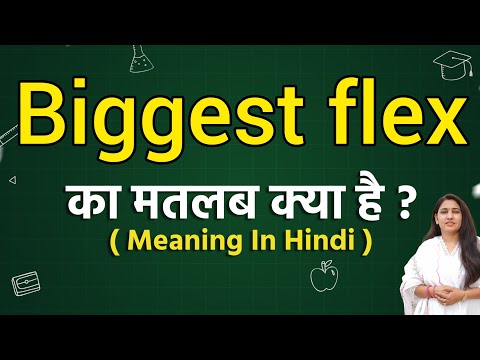 Biggest flex meaning in hindi | Biggest flex ka matlab kya hota hai | Word meaning