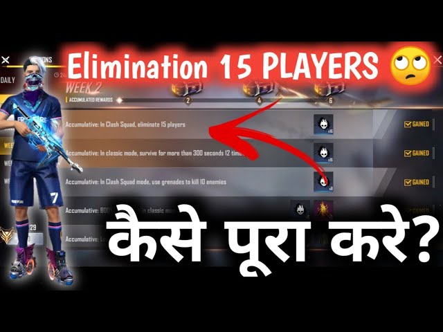 5 tips to rank up safely in Free Fire