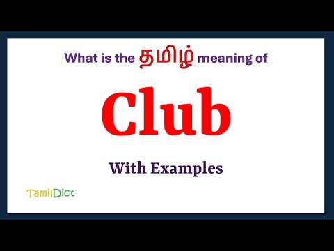 Club Meaning in Tamil | Club in Tamil | Club in Tamil Dictionary |