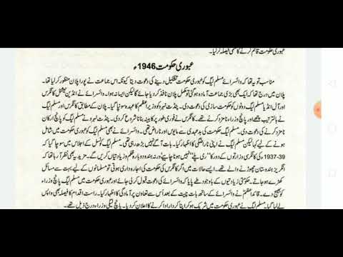 Interim Government 1946 in India