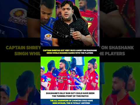 Shashank ne Bewakoofi Kardi🤬😡 #abcricinfo #shashanksingh #pbks #ipl #shreyasiyer #rcbvspbks