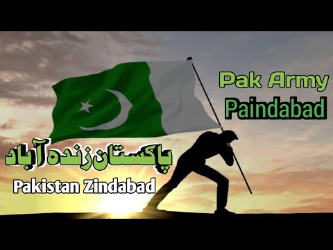 Pakistan Zindabad | New Tarana Pak Army | Junaid Khan