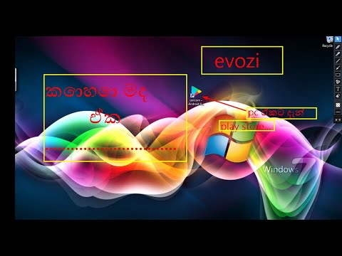 play store download pc and evozi play store apk download...