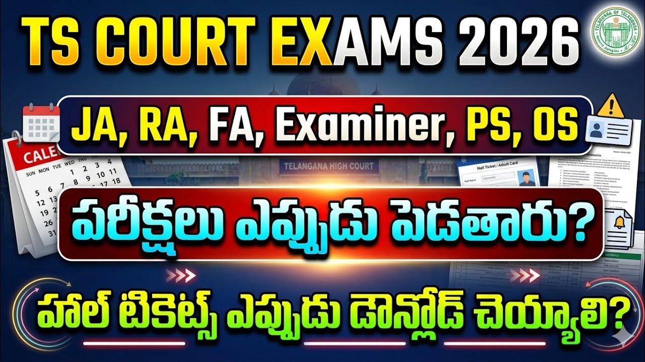 TS Court Exams Schedule 2026? | TS Court Exams Hall Tickets 2026 | TS Court Exam Dates 2026