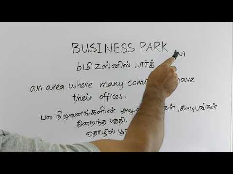 BUSINESS PARK tamil meaning/sasikumar