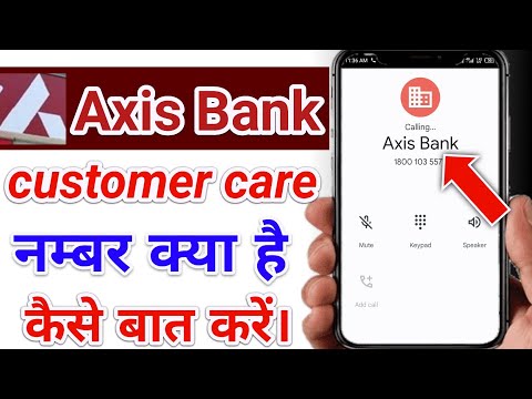 Axis bank customer care number | axis bank ka customer care ka number | axis Bank