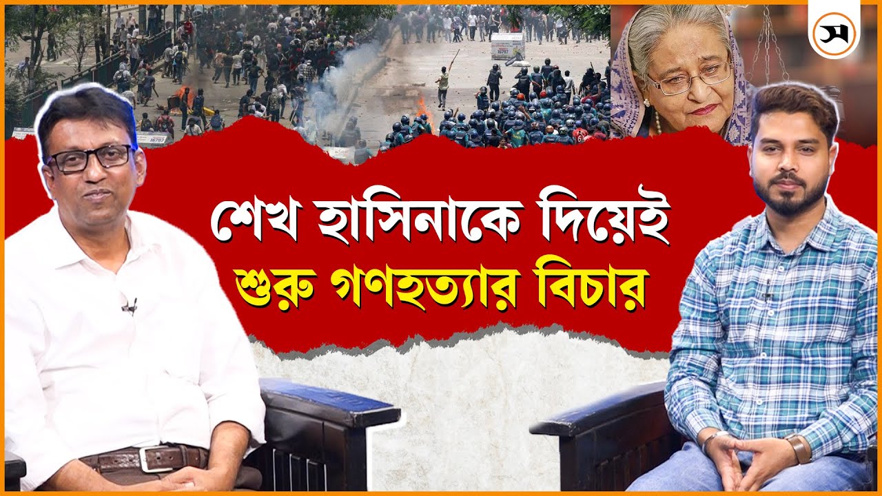 SAMAKAL | GET THE LATEST ONLINE BANGLA NEWS