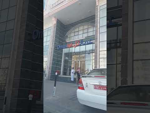 omantel Wi-Fi office makthab