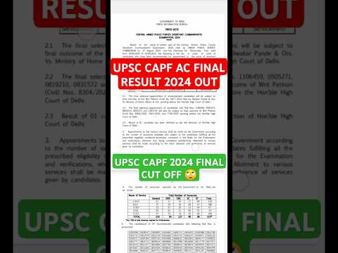 UPSC CAPF AC 2024 FINAL RESULT OUT | UPSC CAPF AC FINAL CUT OFF 2024 #shorts #upsccapf