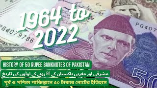 Numismatics Pakistan Old Currency Bank Notes Watch HD Mp4 Video ...