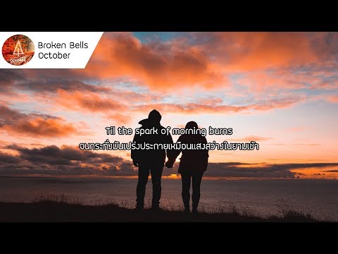 Steam Community :: Video :: แปลเพลง Broken Bells - October (Lyrics)