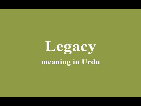 Legacy meaning in Urdu