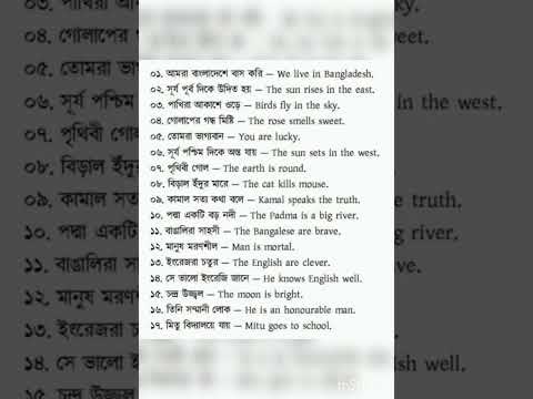 bengali to english translation
