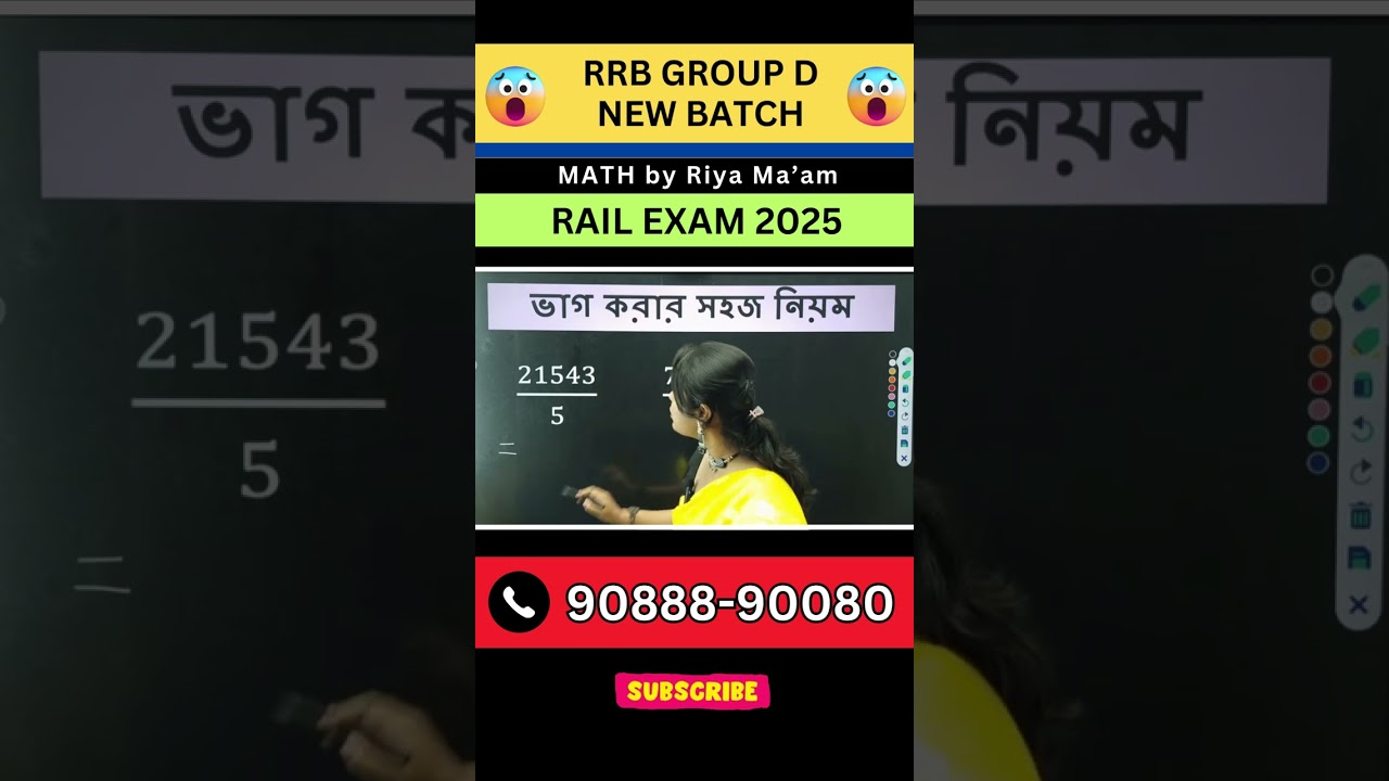 Division tricks | math problem plus minus | math tricks #maths #education #exam #mathstricks