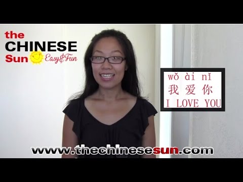 LearnChinese Language:how to say I love you in Chinese,how do you say I love you in Chinese