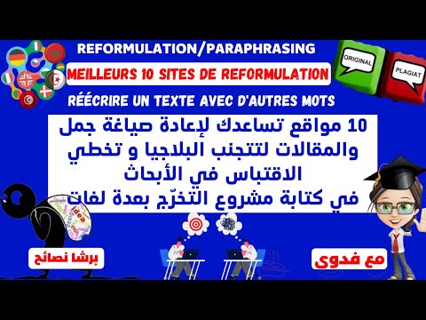 12 Sites :Reformulations/Paraphrasing(Ar,Fr,Ag) & Traduction & Synonyme & thesaurus & dictionnaire