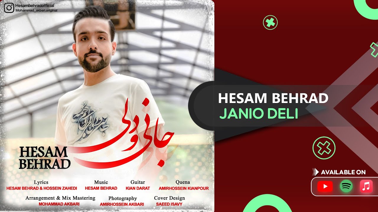 Hesam Behrad - Janio Deli ( حسام بهراد - جانی و دلی )