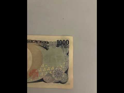 1000 YEN
