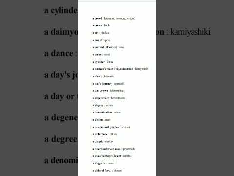how pronounced japanese words with English meaning. #shorts