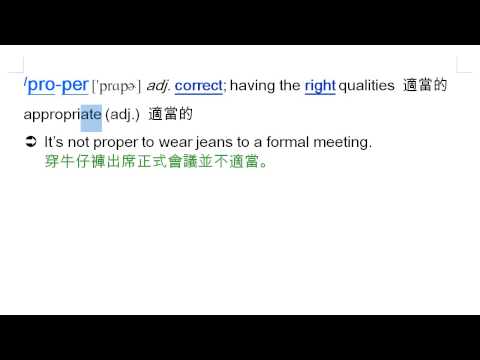 proper: correct, right, appropriate, 適當的, 正確的 | 龍騰Book2 Lesson2 (含課文的講解 ...