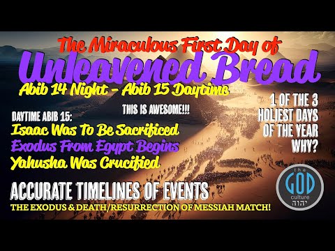The Miraculous First Day of Unleavened Bread. Far More Than We Are Taught. This Is Awesome!!!