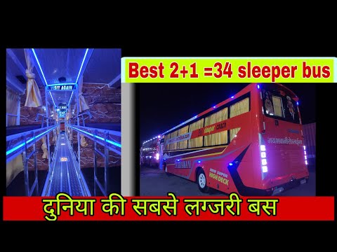 Bus Bodies - Bus Body Structure Latest Price, Manufacturers & Suppliers