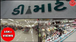 3 Best Supermarkets in Surat, GJ - Expert Recommendations