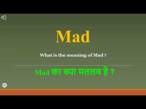 Mad meaning in Hindi | Mad ka kya matlab hota hai | daily use English words