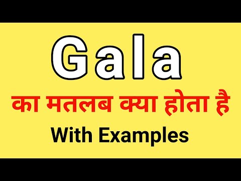 Gala Meaning in Hindi | Gala ka Matlab kya hota hai | Word Meaning English to Hindi