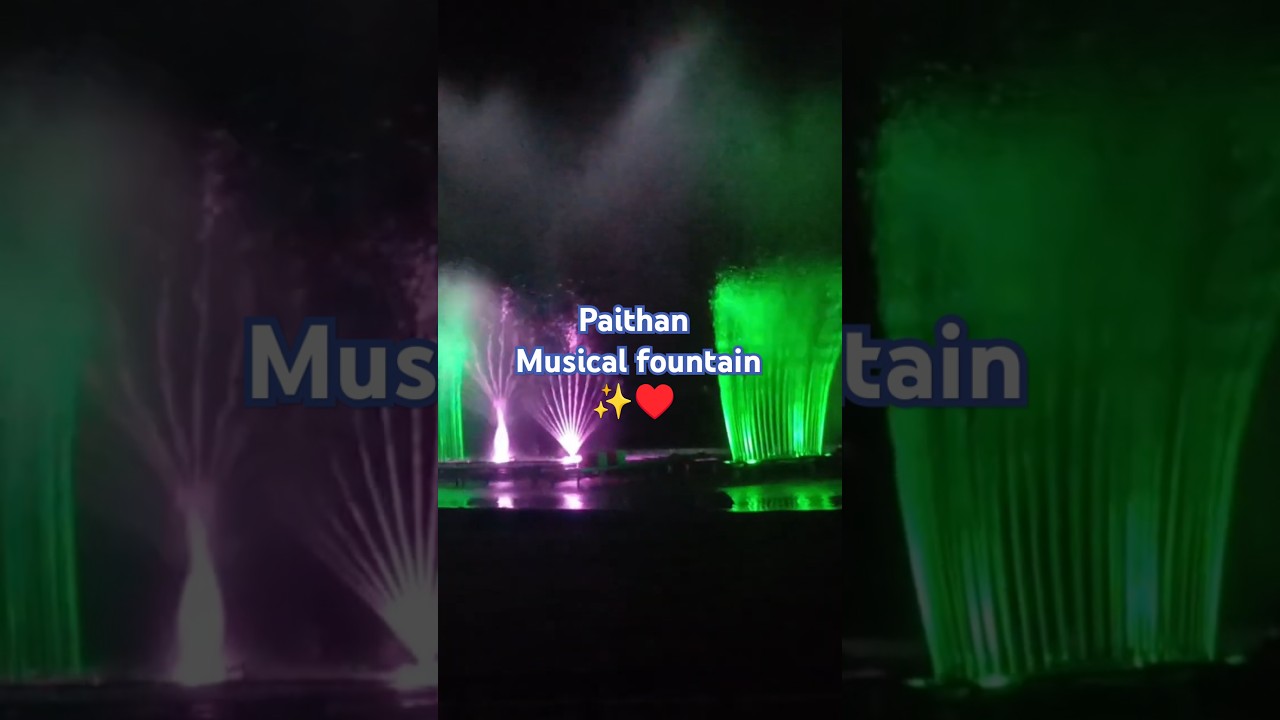 🎻🪗🥁#paithan musical fountain show 🌟||sant Dnyaneshwar udyan paithan✨||garden☘️✨@advanturerlife