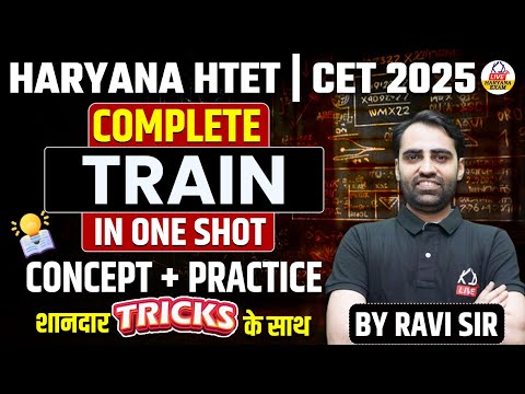HARYANA HTET/CET EXAM 2025 | MATHS - TRAIN | IN ONE SHOT | BY RAVI SIR