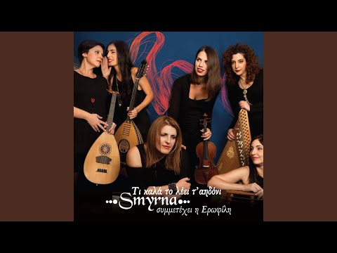 Militsa (Traditional Song From Thrace)
