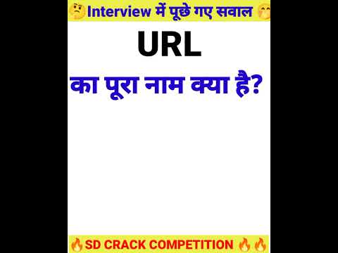 url ka pura name in hindi | full form #shortsfeed #gkshort #shorts