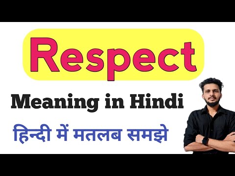 Respect Meaning in Hindi | Daily Use English words