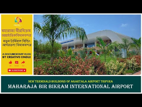 Agartala International Airport || Maharaja Bir Bikram Airport || MBB Airport New Terminal Buildings