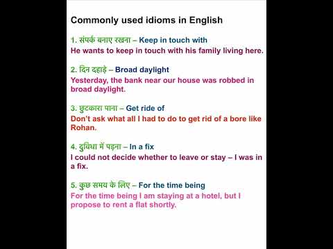 Commonly used idioms in English with their meanings in Hindi