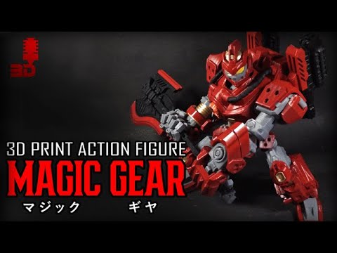 🪄 Magic Gear - based on MadoGear from ROMEL・ STL File for ・Cults