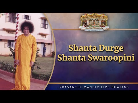 Shanta Durge Shanta Swaroopini | Prasanthi Mandir Live Bhajans | Sai ...