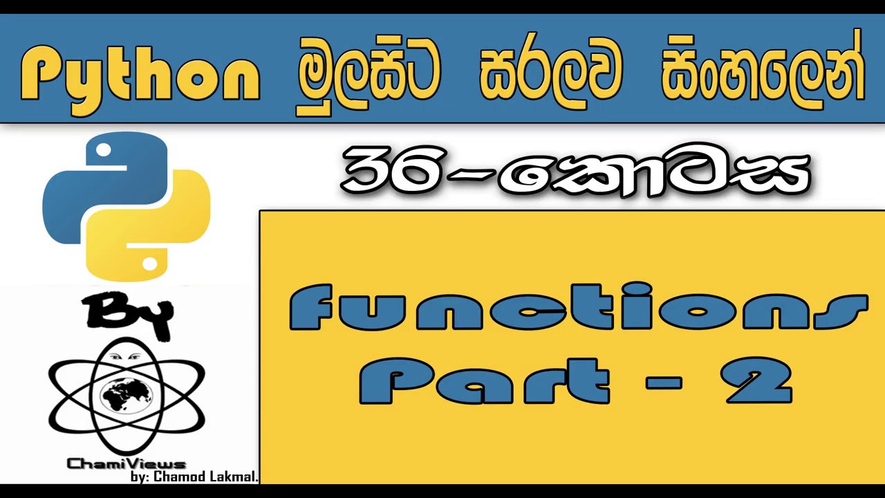 Python Sinhala By ChamiViews Part 36 - Functions Part - 2