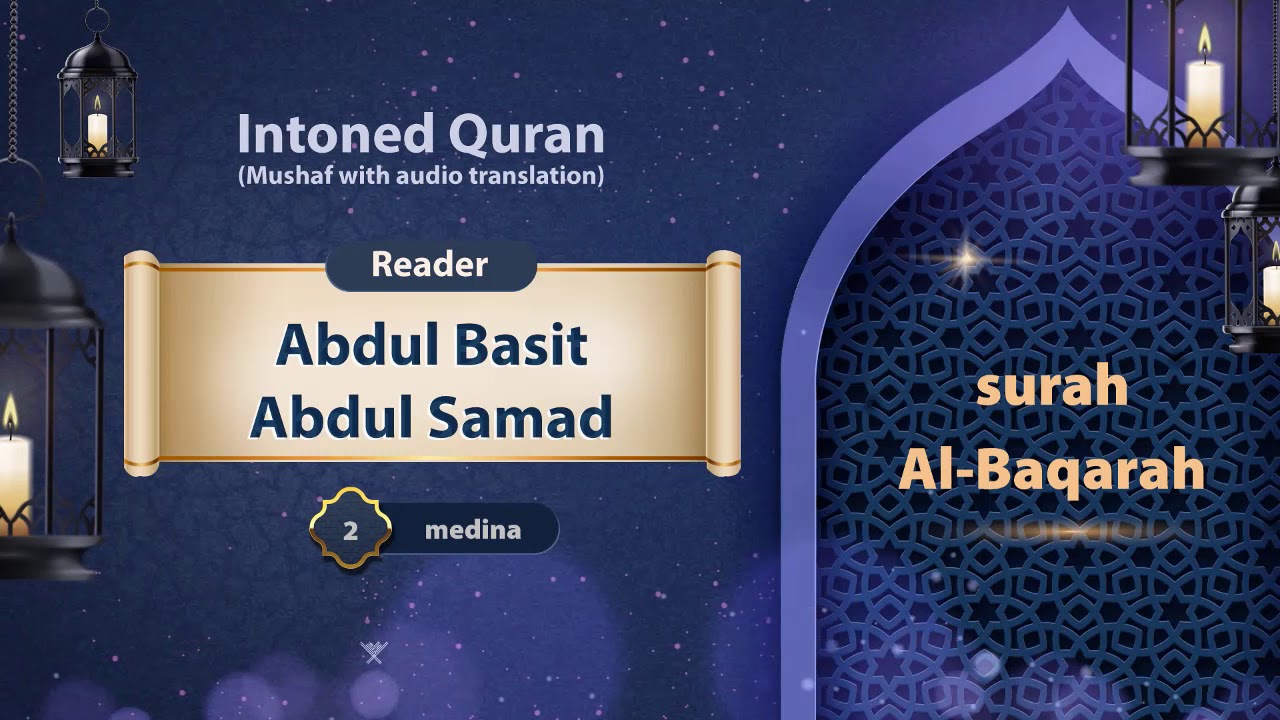 surah Al-Baqarah with audio translation {{2}} Reader Abdul Basit Abdul Samad