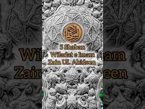 Wiladat e Imam Zain UL Abideen A.S | Quotes| #shorts