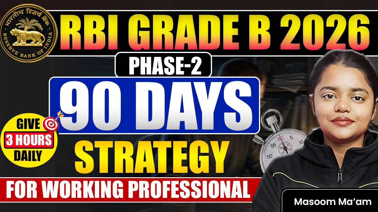 RBI Grade B 2026 | 90 Days Phase 2 Preparation Strategy | RBI 2026 Notification Update | Masoom Mam